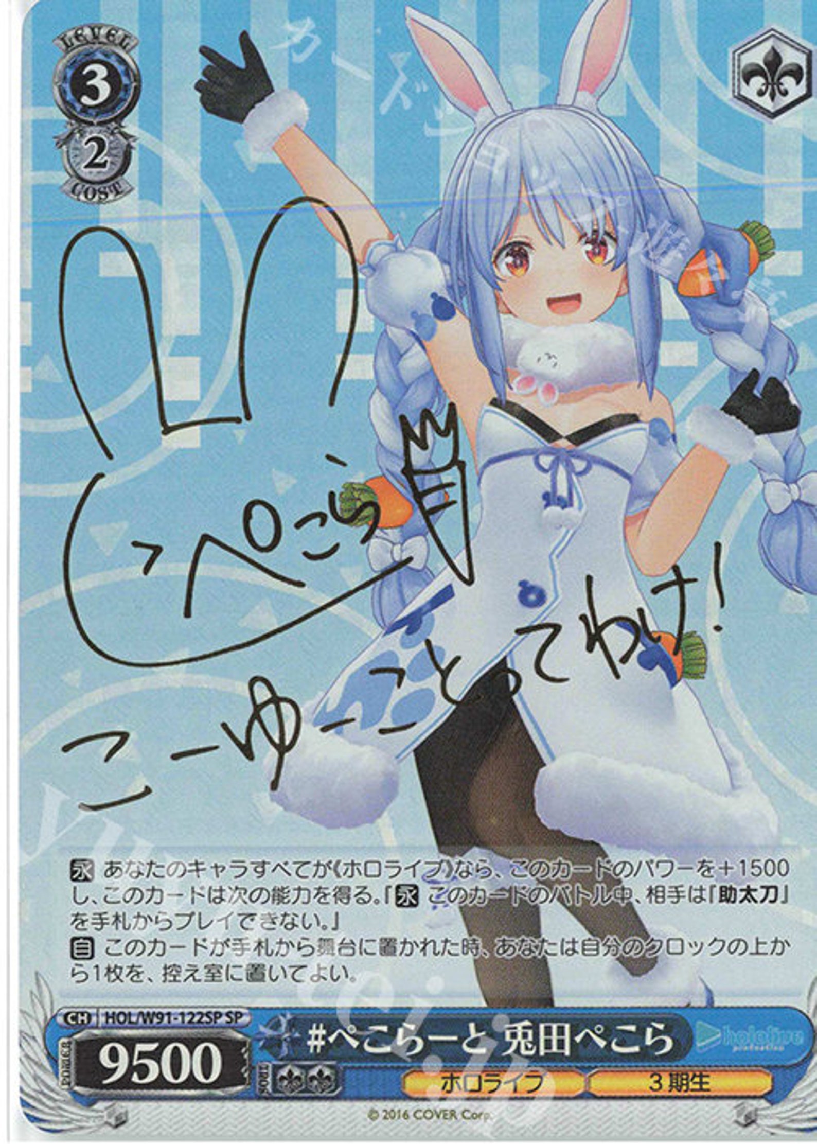 WS Hololive Vtuber Trading Card Booster Box | Etsy