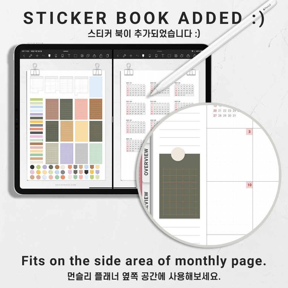 Undated Digital Scheduler iPad Planner Hyperlink Daily - Etsy