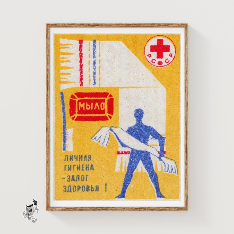 Personal Hygiene Poster - Etsy