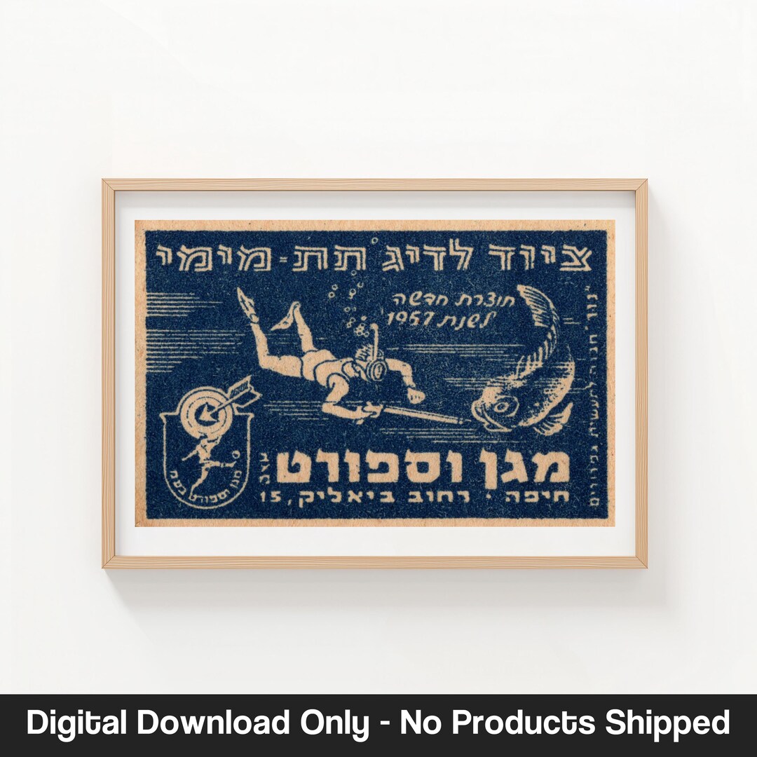 Magen Vesport Diver Fish Label - Vintage Matchbox Art, 1957 Design ...