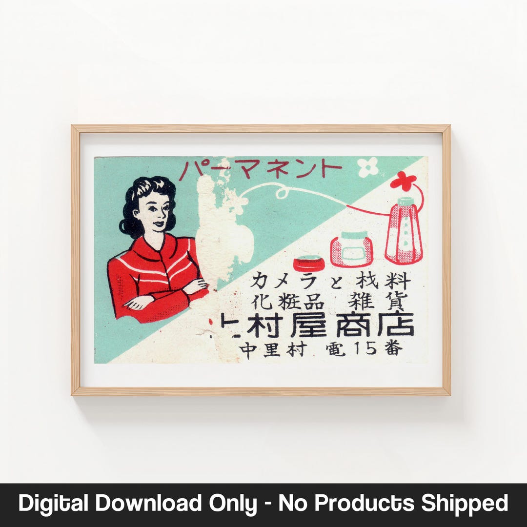 Permanent Woman Red Vintage Label: Faded Print Design - Japanese Retro ...