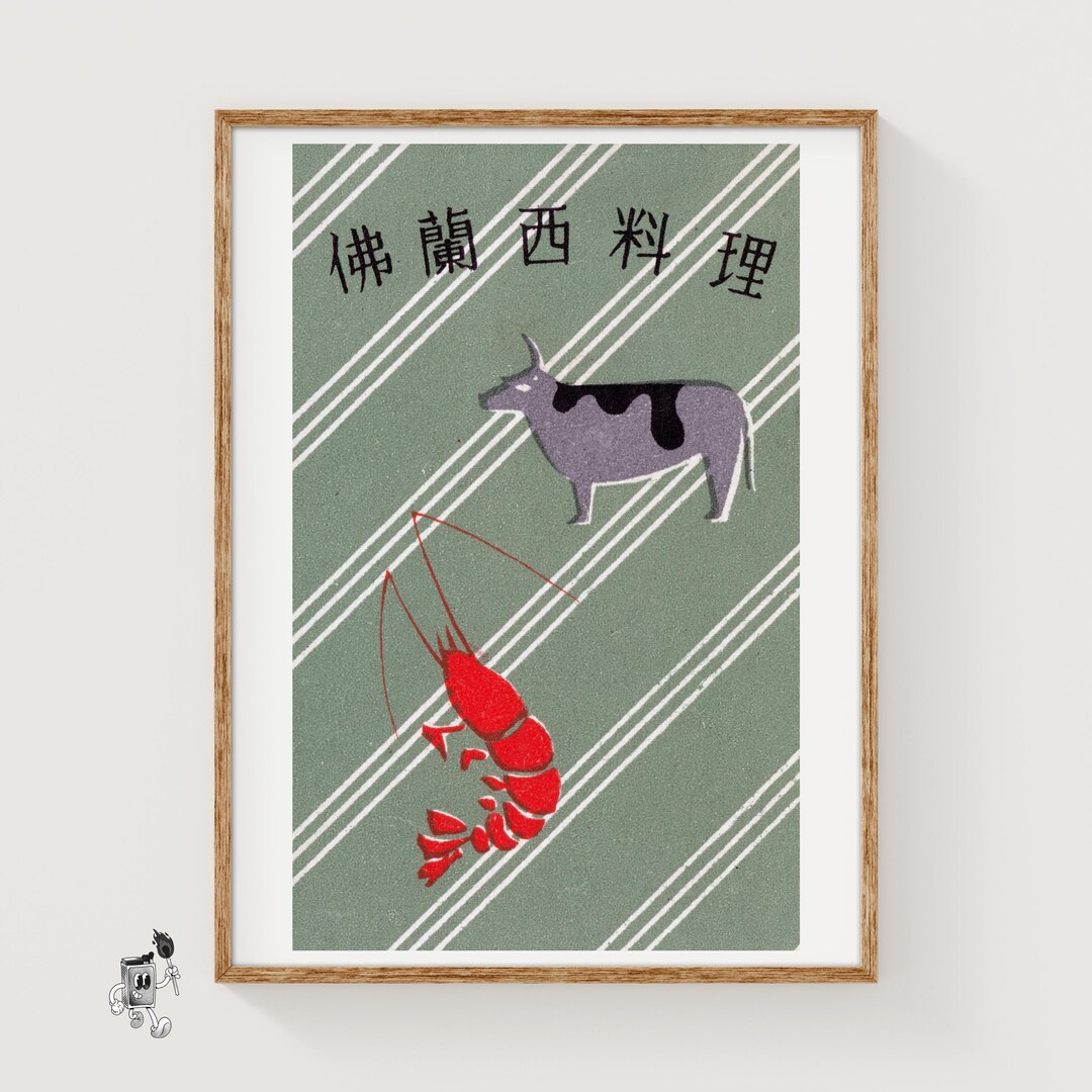 Shrimp and Cow - Matchbox Print - Aesthetic Wall Art - Vintage Art ...