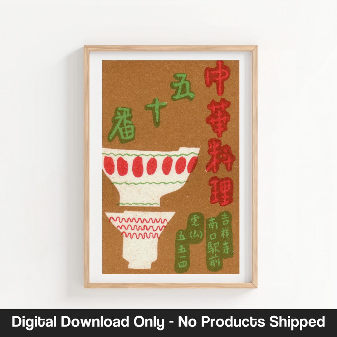 Chinese Cuisine Bowls Digital Print: Vintage Matchbox Label, Red Green ...