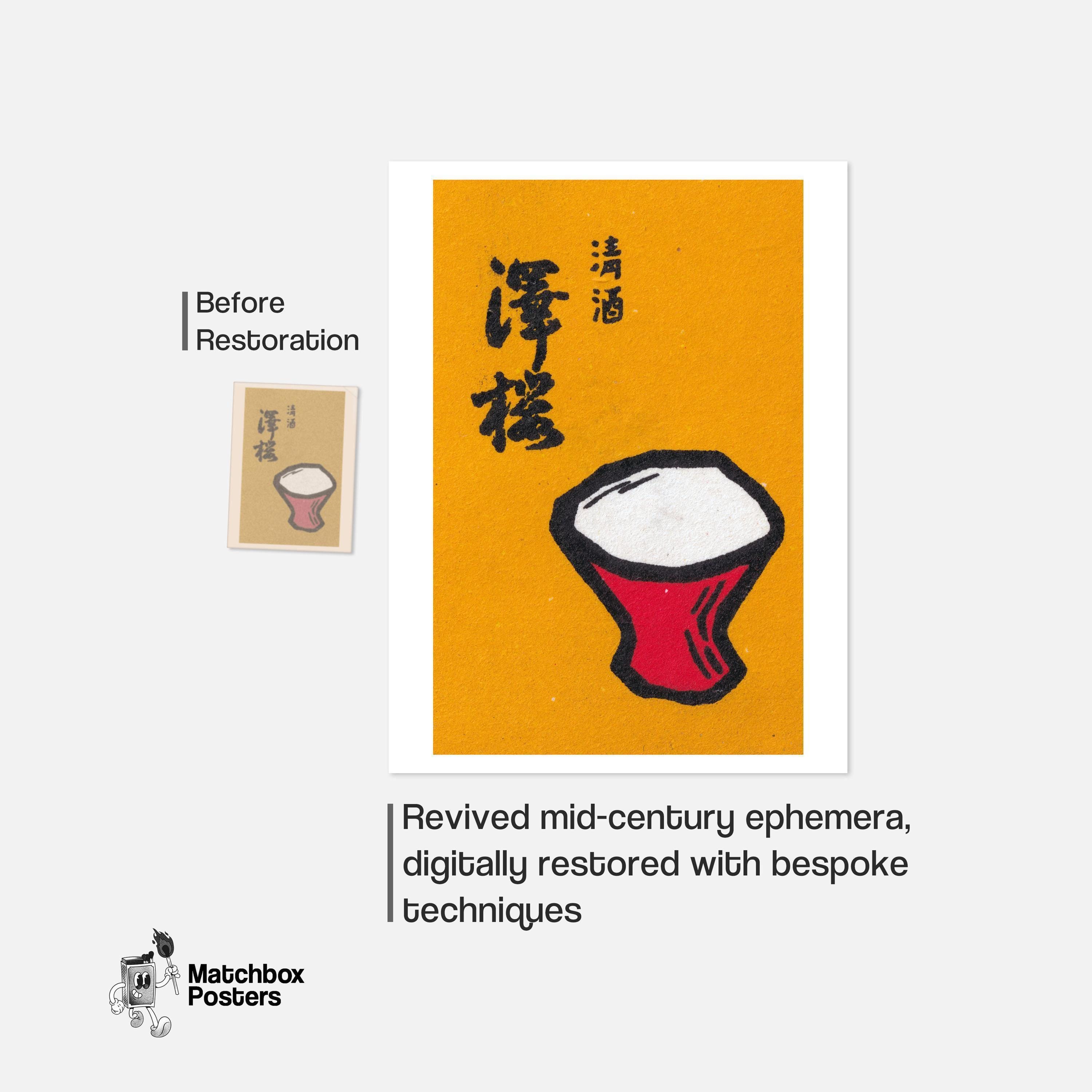 Red Sake Cup - Matchbox Print - Aesthetic Wall Art - Vintage Art ...
