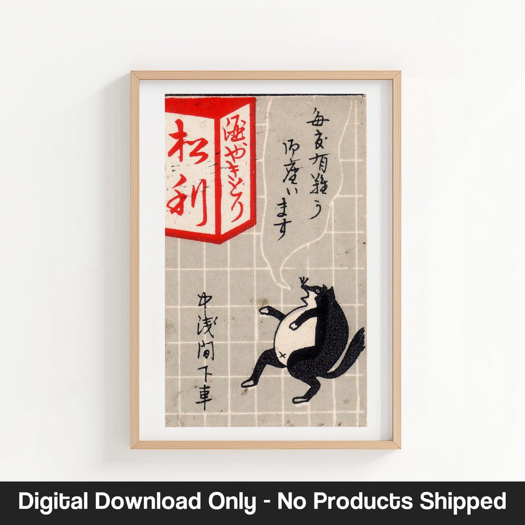 Cat Like Creature Digital Print - Retro Japanese Text Art, Black White ...