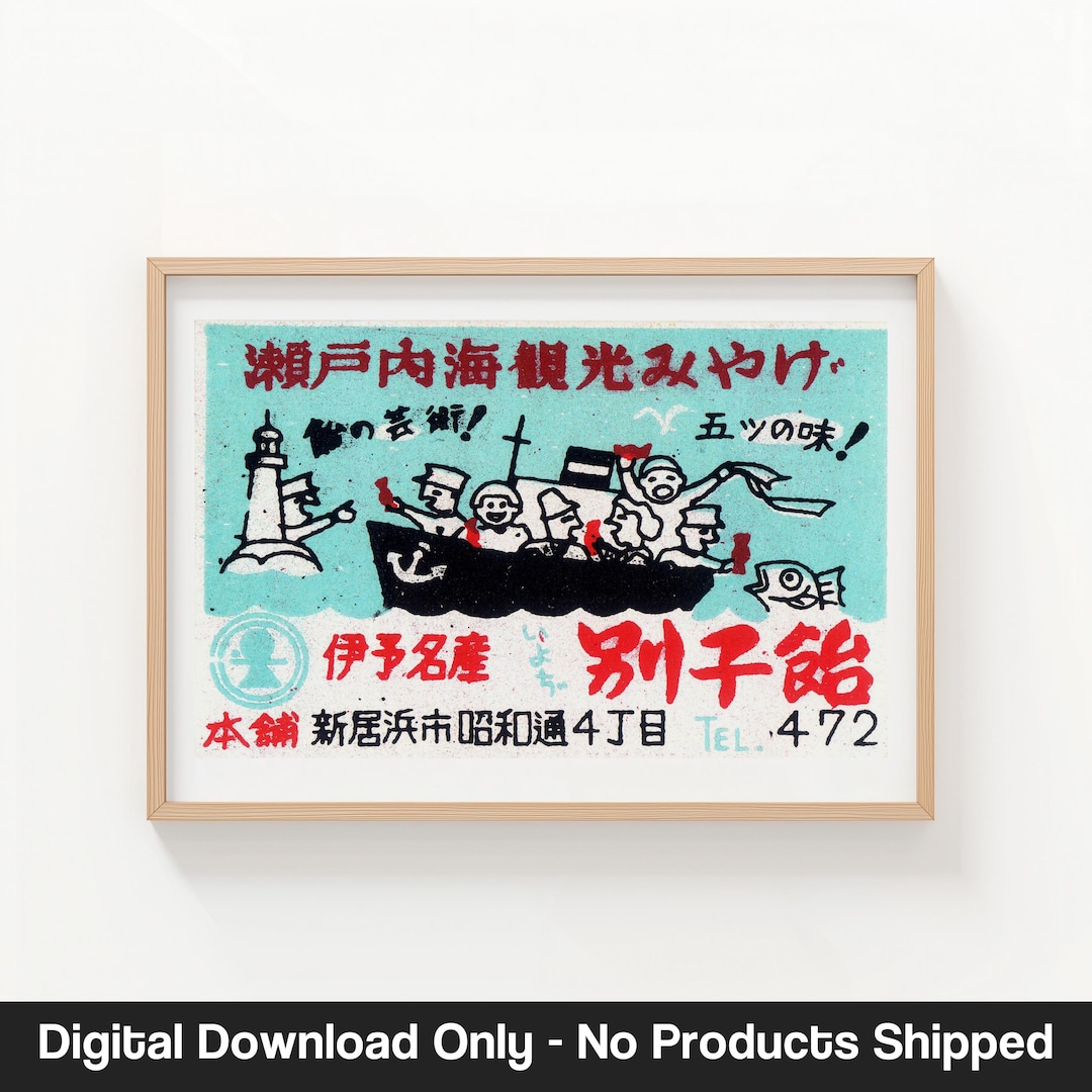 Iyo Meisan Boat Vintage Matchbox Label: Nautical Lighthouse Scene ...