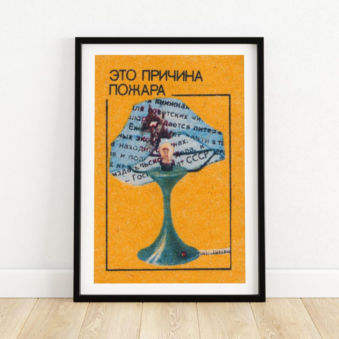 Lamp Burning Matchbox Print Aesthetic Wall Art Vintage Eastern Europe ...
