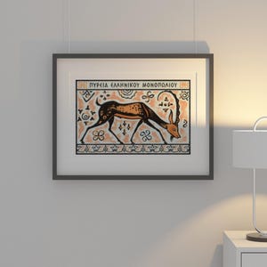 Greek Antelope - Matchbox Print - Aesthetic Wall Art - Vintage Eastern ...