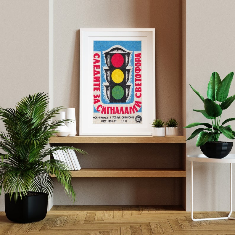 Soviet Traffic Light Matchbox Print Soviet Wall Art | Etsy