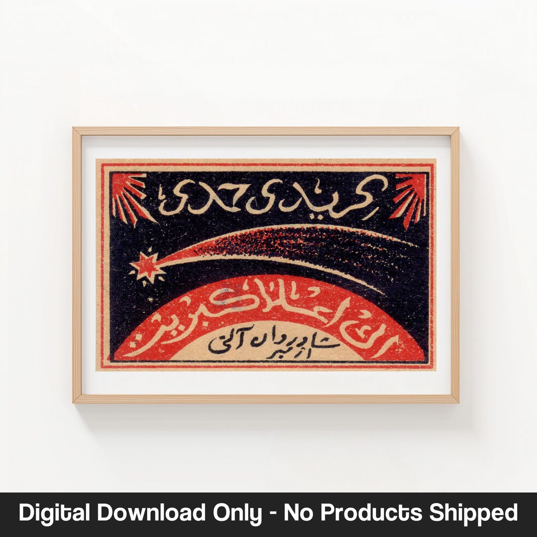 Akridee Comet With Star Matchbox Label, Vintage Red Black Cream (11x14 ...