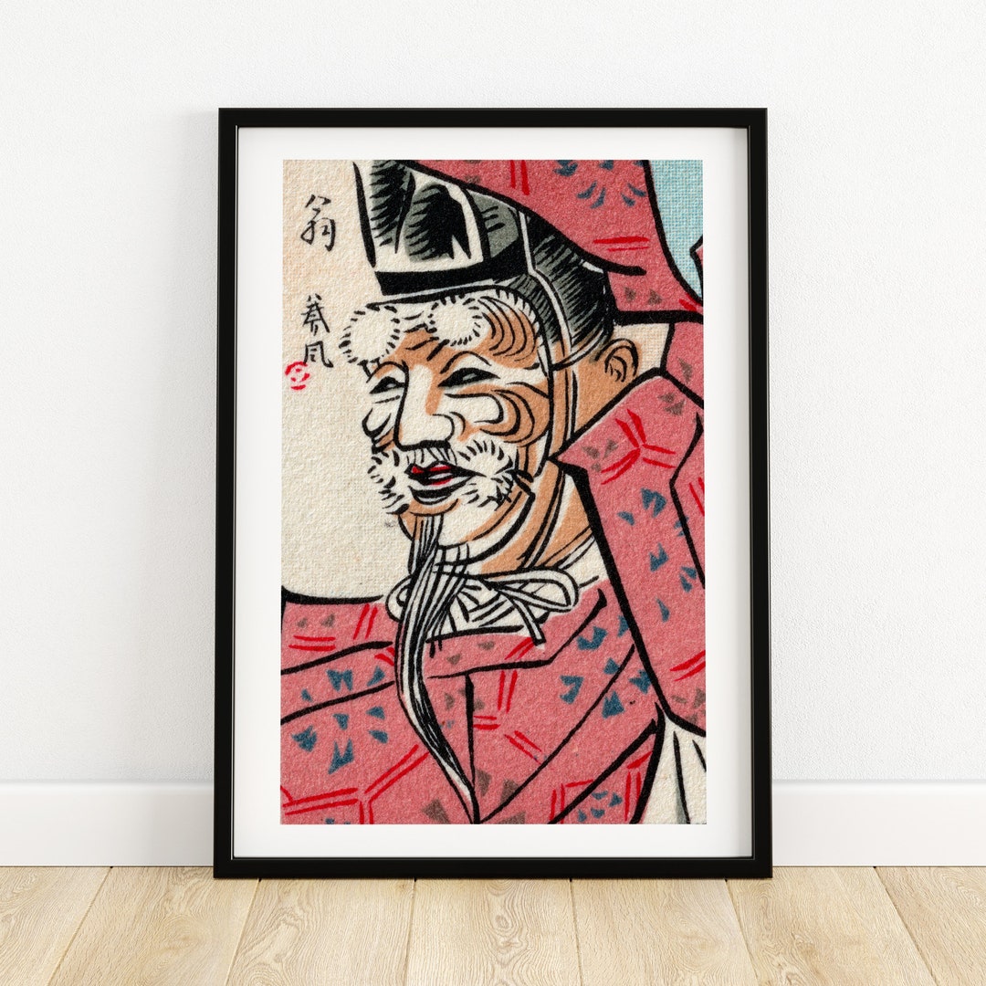 Japanese Mask Pink Matchbox Print Aesthetic Wall Art Vintage Japan Art ...