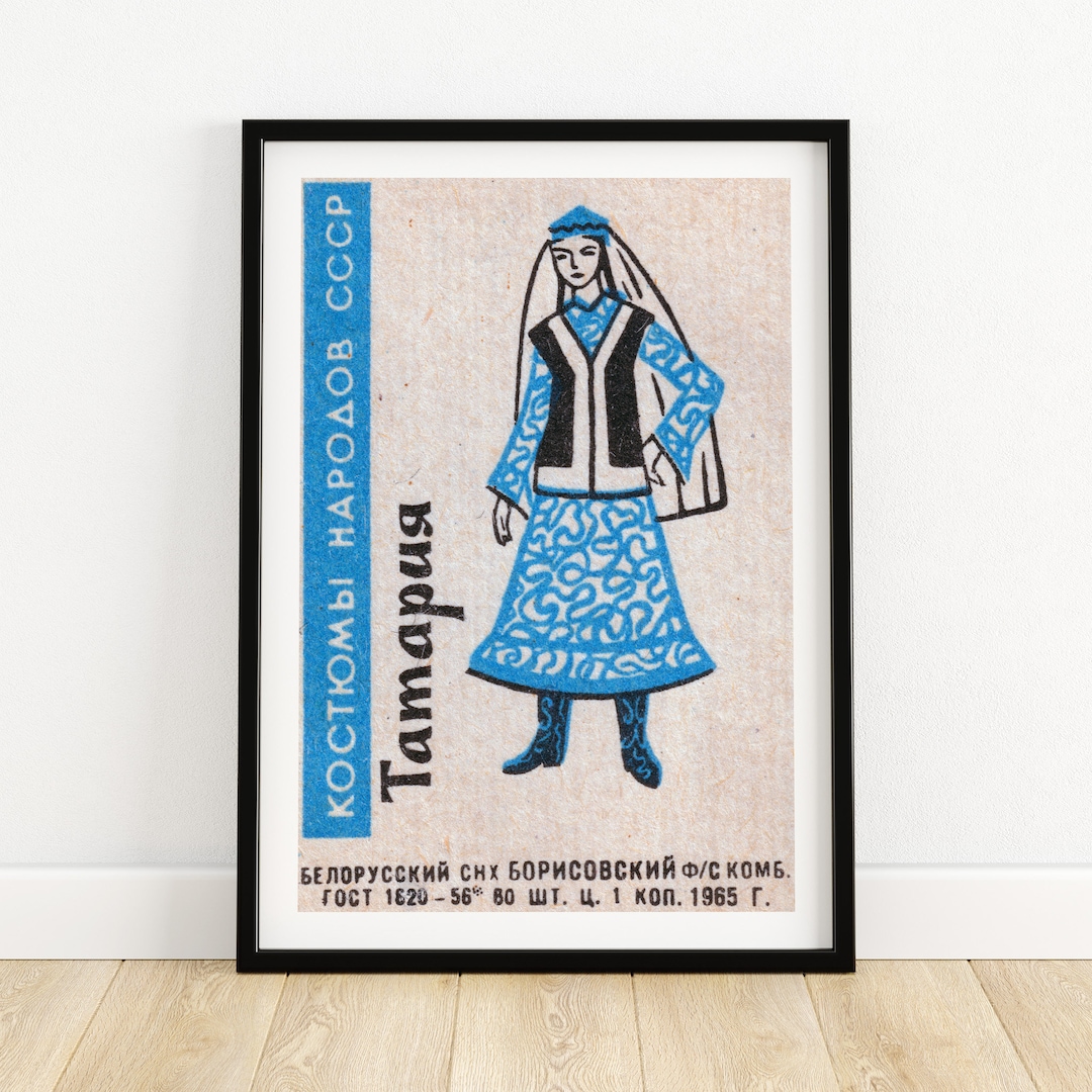 Tamarian Woman Matchbox Print Aesthetic Wall Art Vintage - Etsy