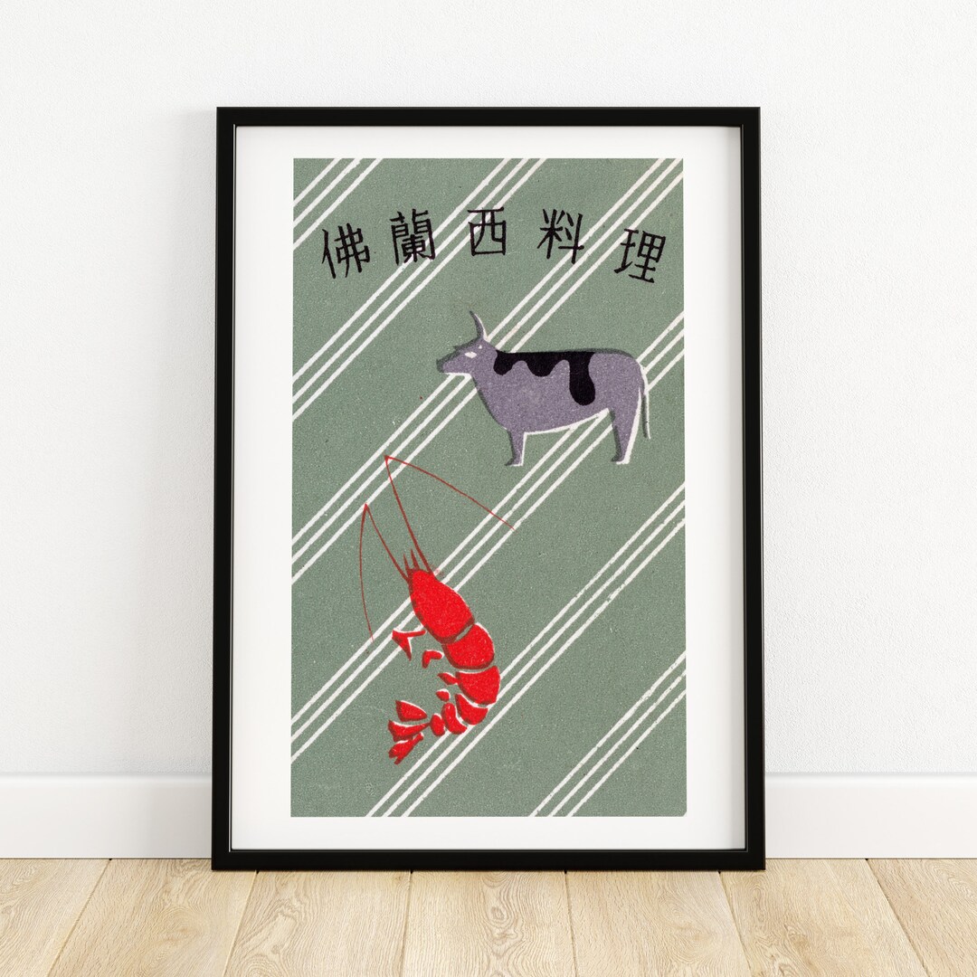 Shrimp and Cow Matchbox Print Aesthetic Wall Art Vintage Art Matchbox ...