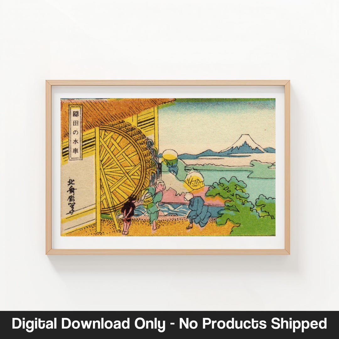 Waterwheel Japan Ikita No Suisha Vintage Matchbox Label: Colorful ...