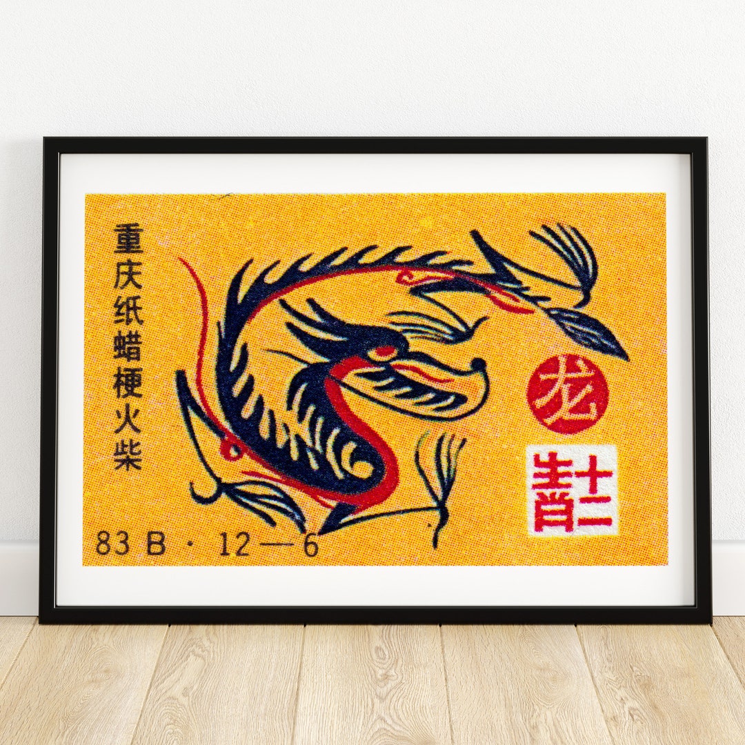 Chinese Dragon Matchbox Print Aesthetic Wall Art Vintage China Art ...