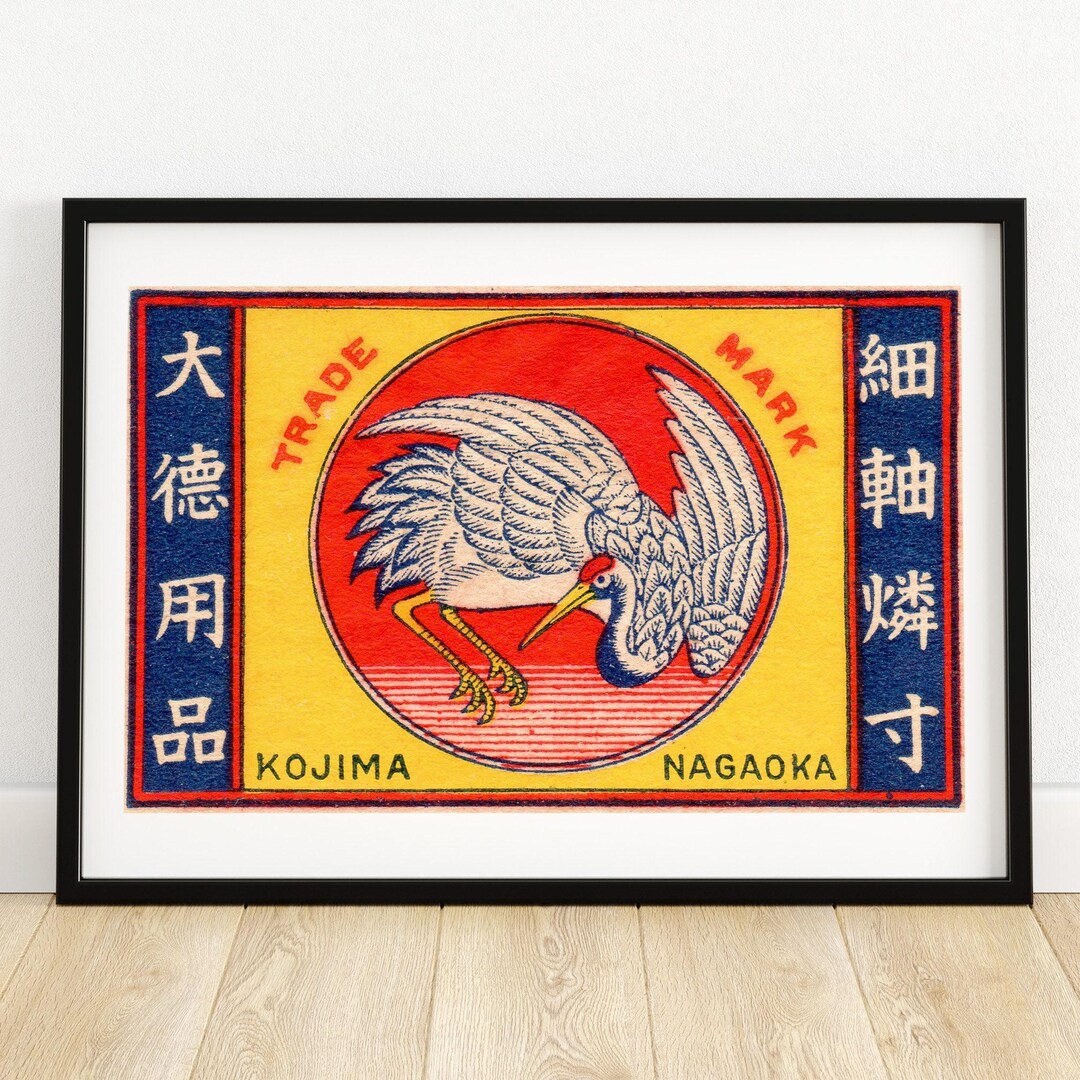 Crane Art Print | Japanese Vintage Label Design | Colorful Wall Decor ...