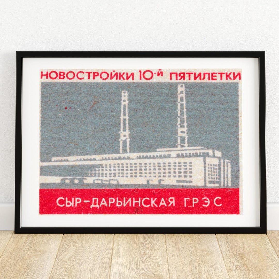 Soviet Power Plant - Matchbox Print - Aesthetic Wall Art - Vintage ...