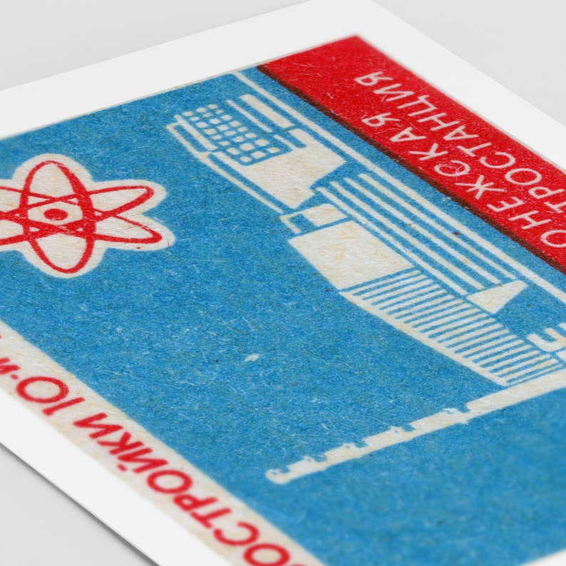 Soviet Nuclear Power Plant Matchbox Print Soviet Wall Art - Etsy