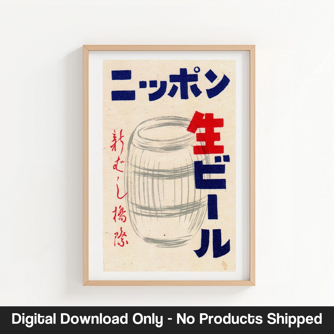 Nippon Barrel Japanese Beer Label, Vintage Matchbox Art, Blue Red ...