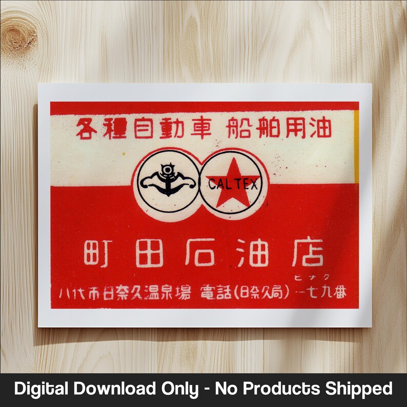 Anchor Star Symbols Digital Print: Retro Nautical Emblem, Red ...