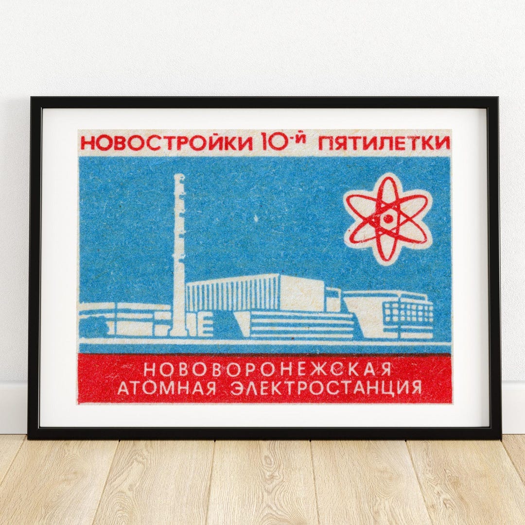 Soviet Nuclear Power Plant - Matchbox Print - Aesthetic Wall Art ...