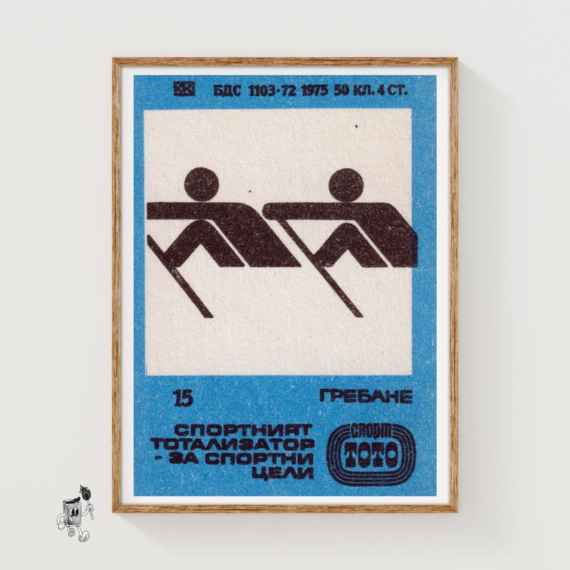 Matchbox Sport Print - Etsy