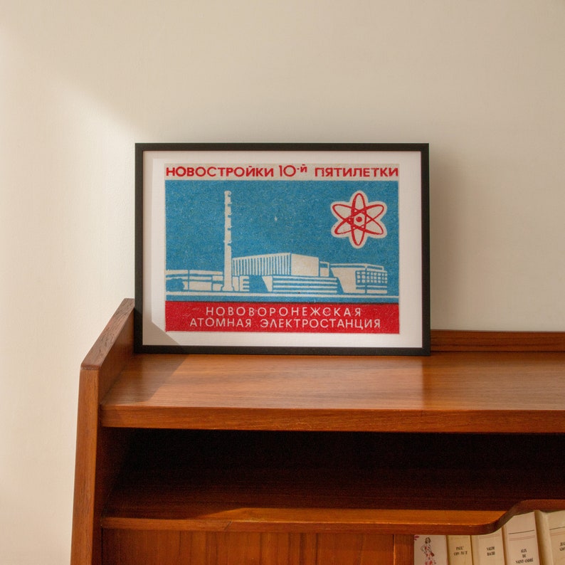 Soviet Nuclear Power Plant Matchbox Print Soviet Wall Art - Etsy