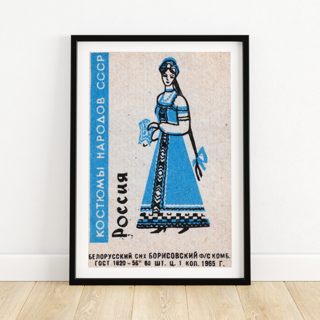 Russian Woman Matchbox Print Aesthetic Wall Art Vintage Eastern Europe ...