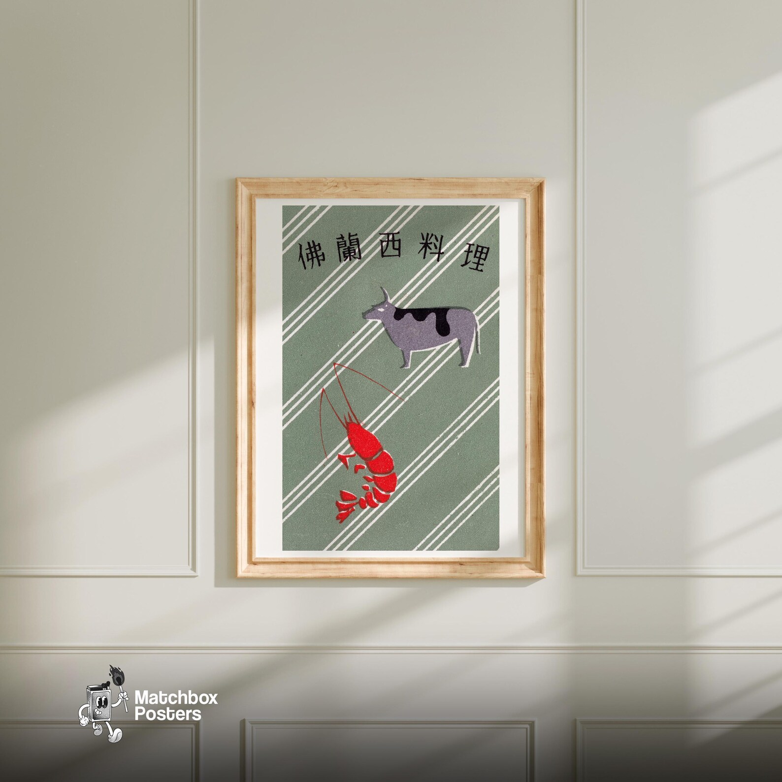 Shrimp and Cow - Matchbox Print - Aesthetic Wall Art - Vintage Art ...