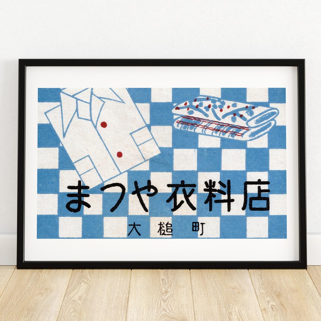 Tsuya Clothing Store - Matchbox Print - Aesthetic Wall Art - Vintage ...