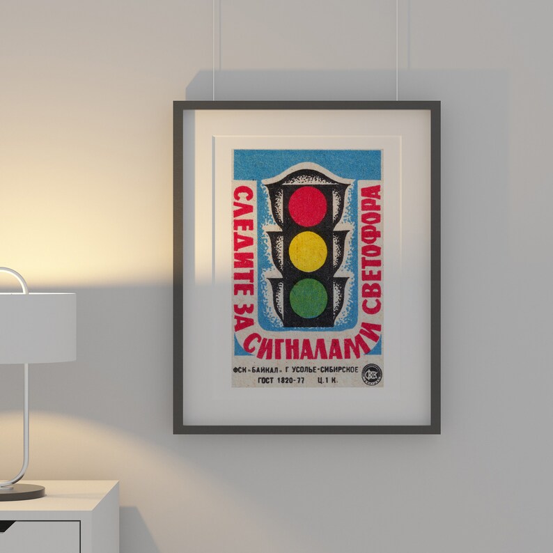 Soviet Traffic Light Matchbox Print Soviet Wall Art | Etsy