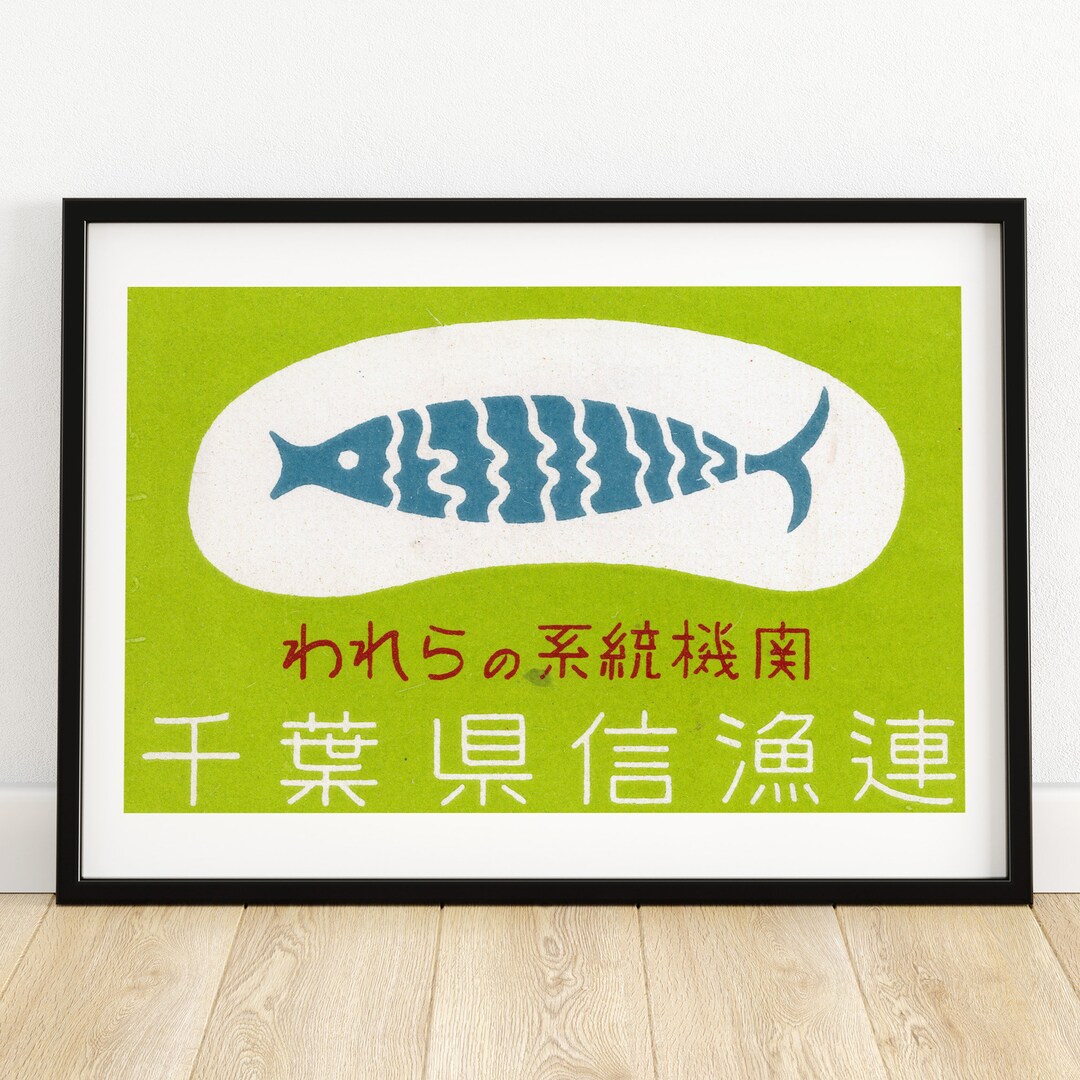 Blue Fish Matchbox Print Aesthetic Wall Art Vintage Art Matchbox Wall ...