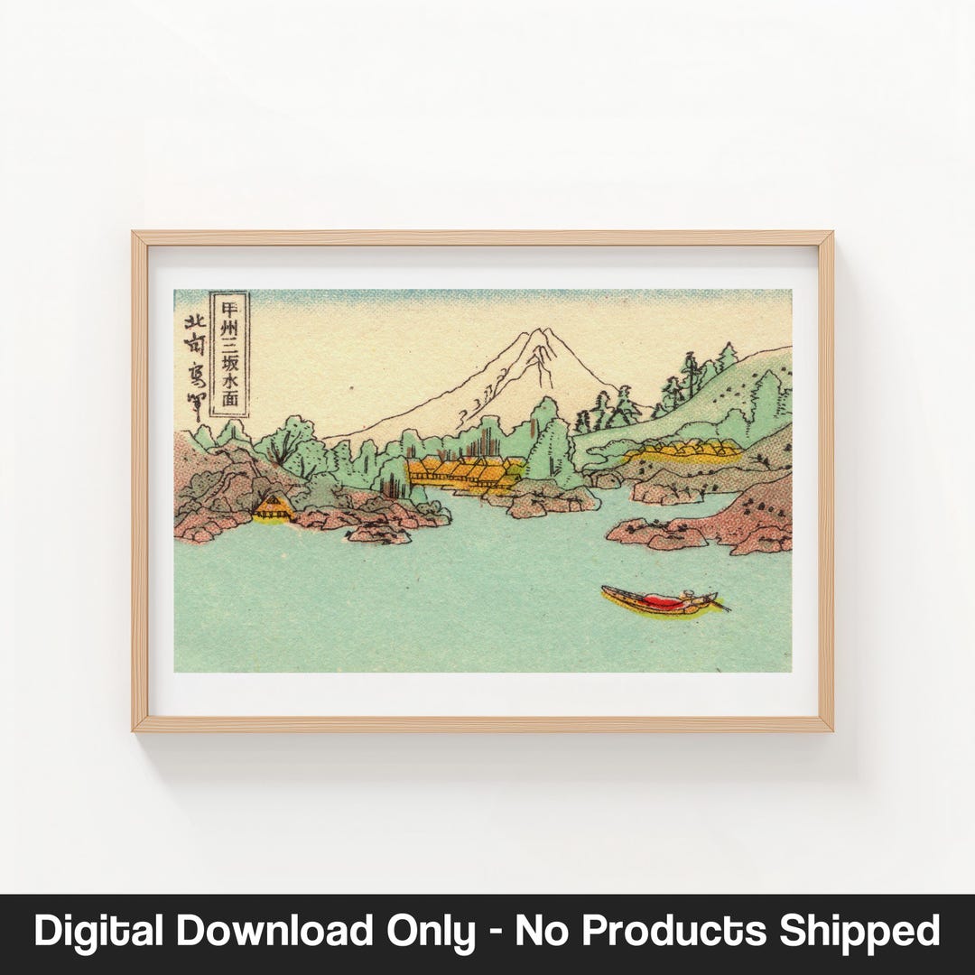 Matchbox Label Vintage Print: Landscape With Boats and Houses, Japanese ...