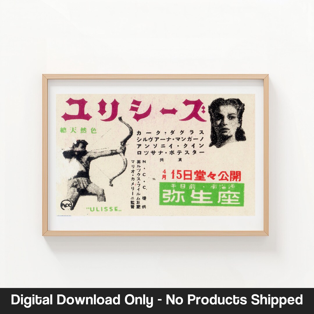Ulysses Person Bow Vintage Matchbox Label: Retro Archery Art, Pink ...