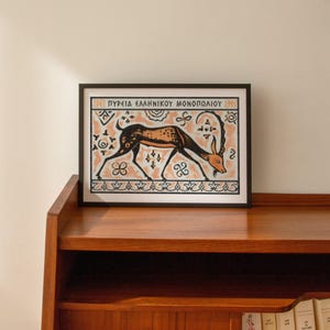 Greek Antelope - Matchbox Print - Aesthetic Wall Art - Vintage Eastern ...