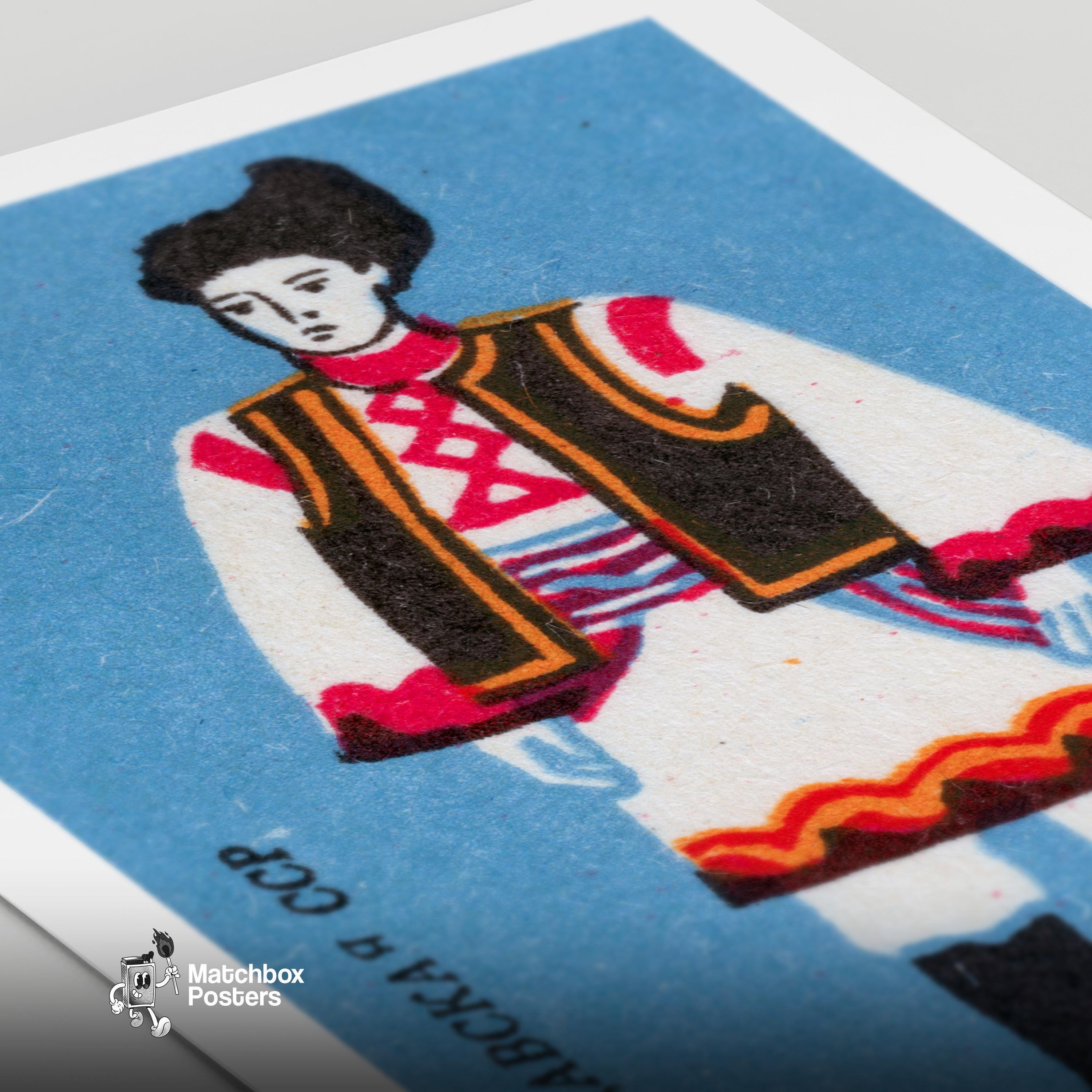 Moldovan Man - Matchbox Print - Aesthetic Wall Art - Vintage Eastern ...