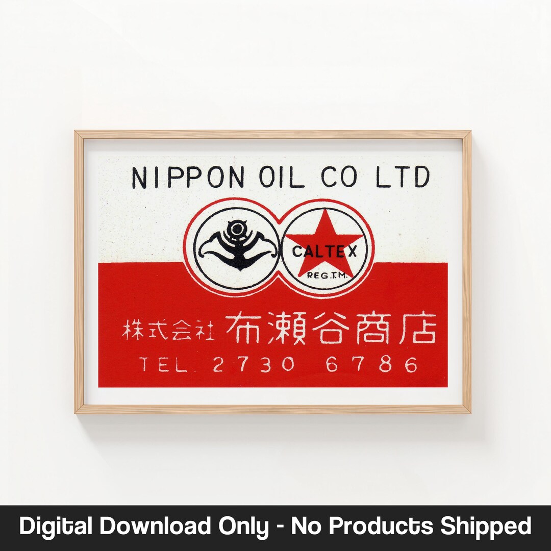 Star Logo Nippon Vintage Matchbox Label: Red Star Caltex Design, 11x14 ...