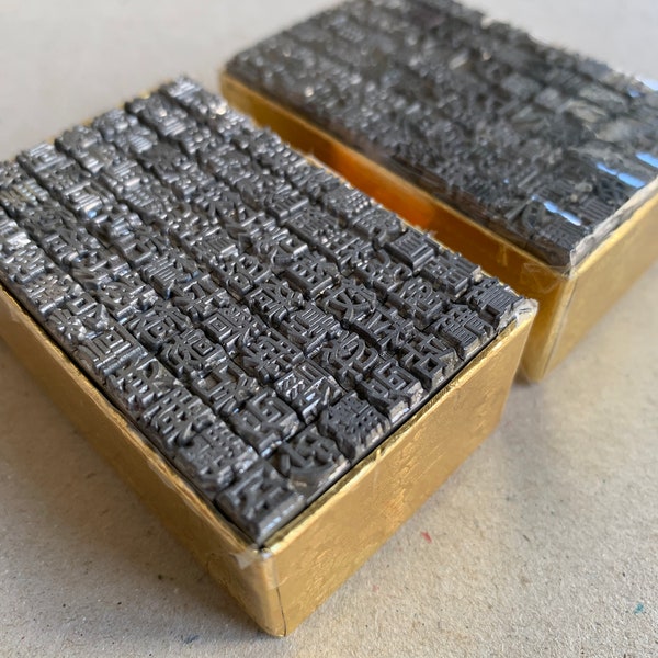 Letterpress Type - Etsy