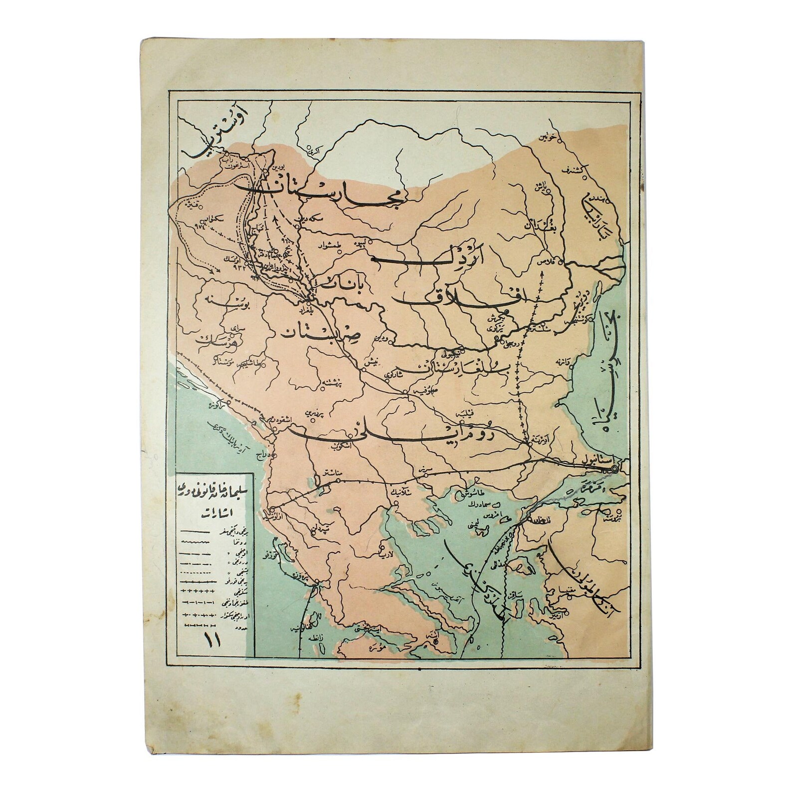 1800s Map of Ottoman Empire Antique World Maps Vintage Map | Etsy