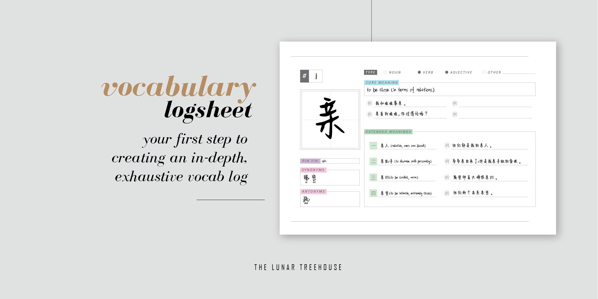 3-in-1 Mandarin Printable Pack - Etsy