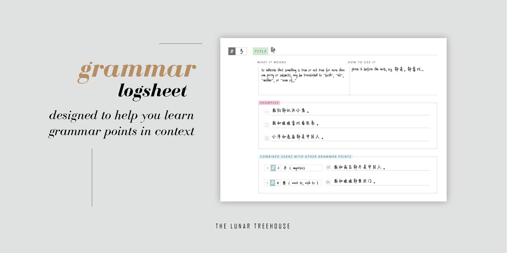 3-in-1 Mandarin Printable Pack - Etsy