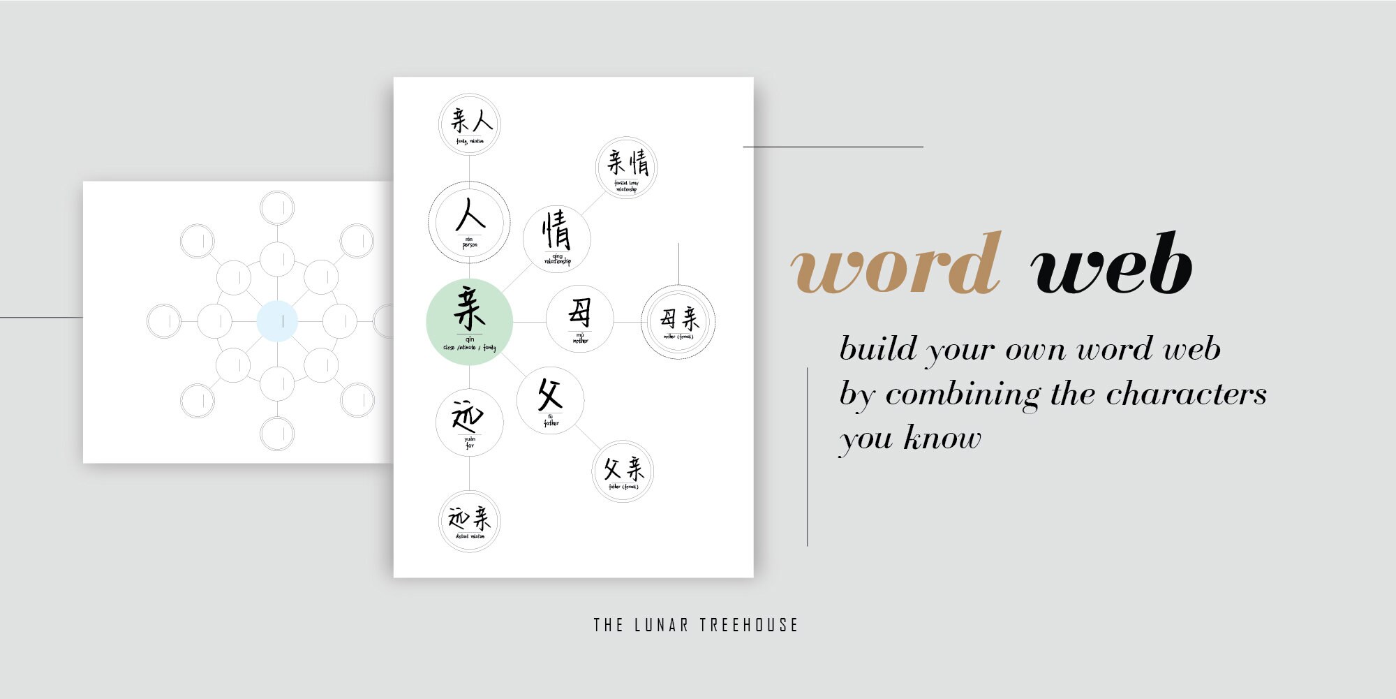 3-in-1 Mandarin Printable Pack - Etsy