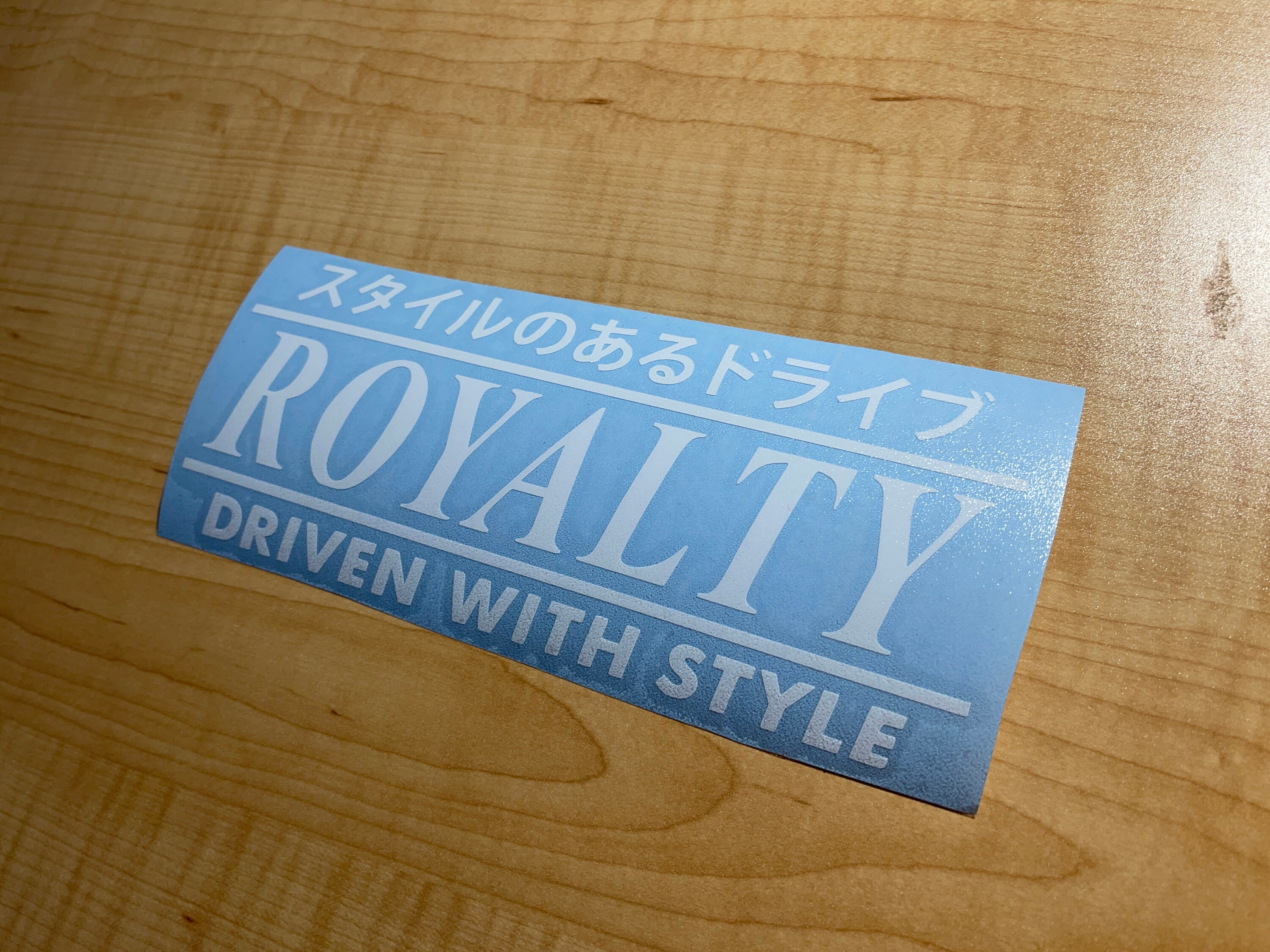ROYALTY JDM Vinyl Decal Banner Street Racing Turbo Funny | Etsy
