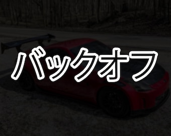 Off White Style Custom Text Vinyl Decal Window Personalized JDM ...