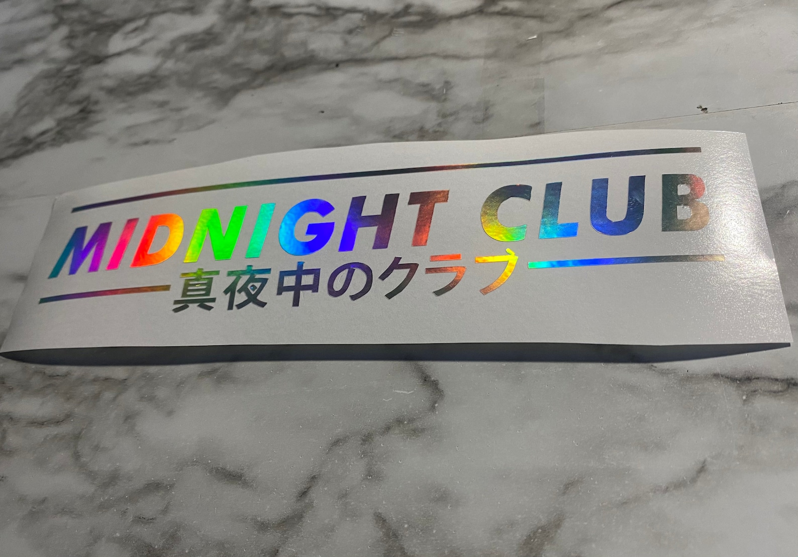 Midnight Club Vinyl Decal | JDM Japanese Text Banner Exhaust Street ...