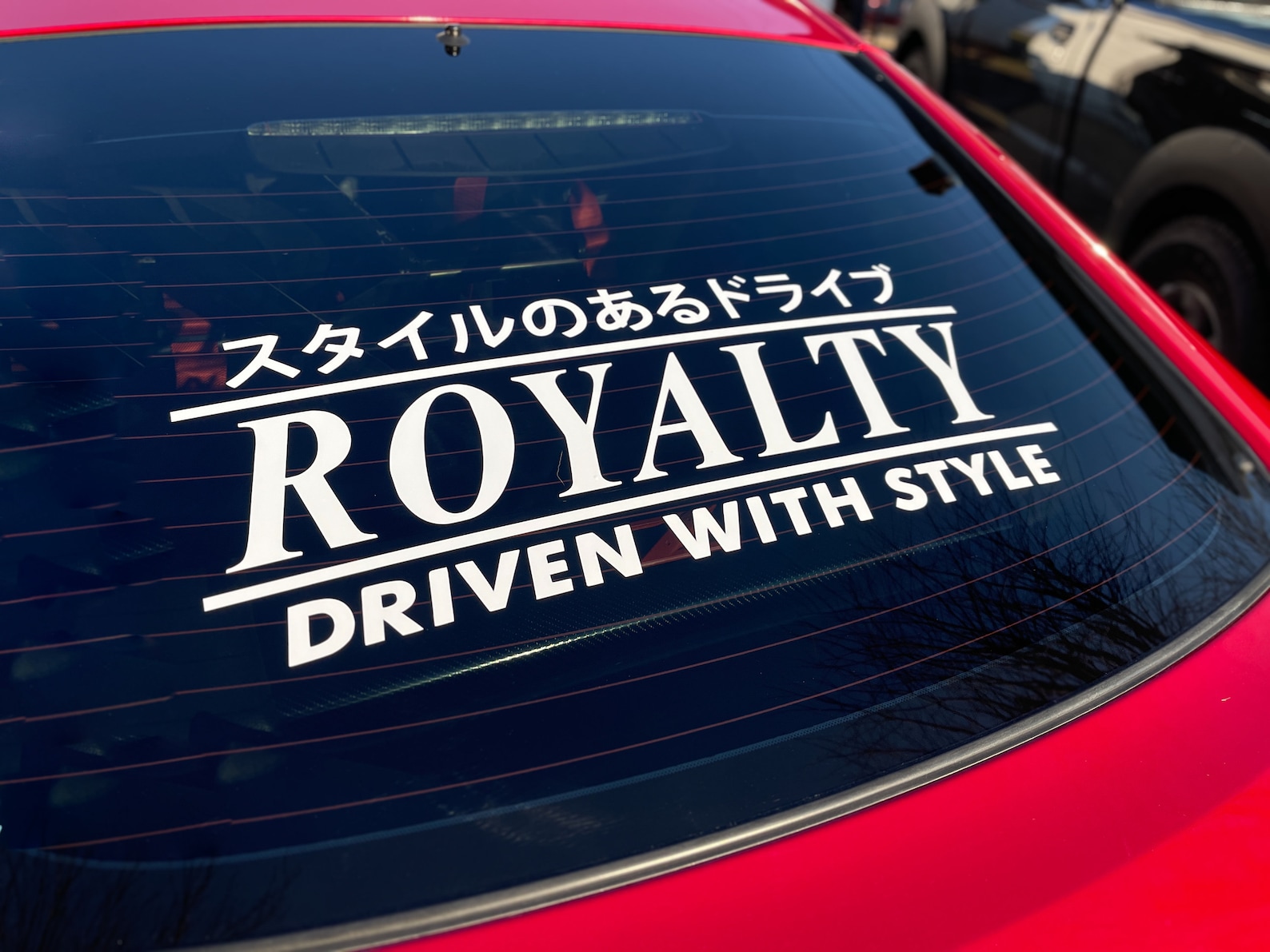 ROYALTY JDM Vinyl Decal Banner Street Racing Turbo Funny | Etsy