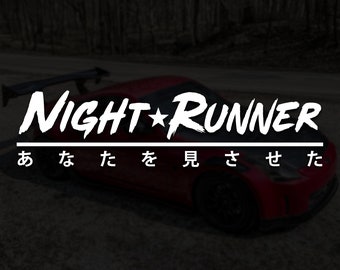 NIGHTRUNNER Decal Sticker Windshield Banner Night Runner - Etsy