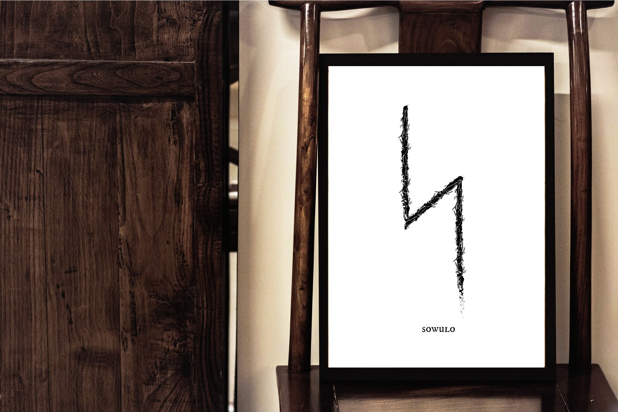 Sowilo Rune Art Print - Etsy