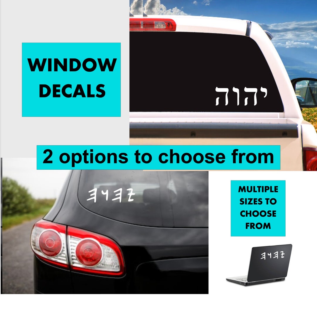 Hebrew YHWH Decals for Window, Laptop, Cell Phone, Locker - Etsy