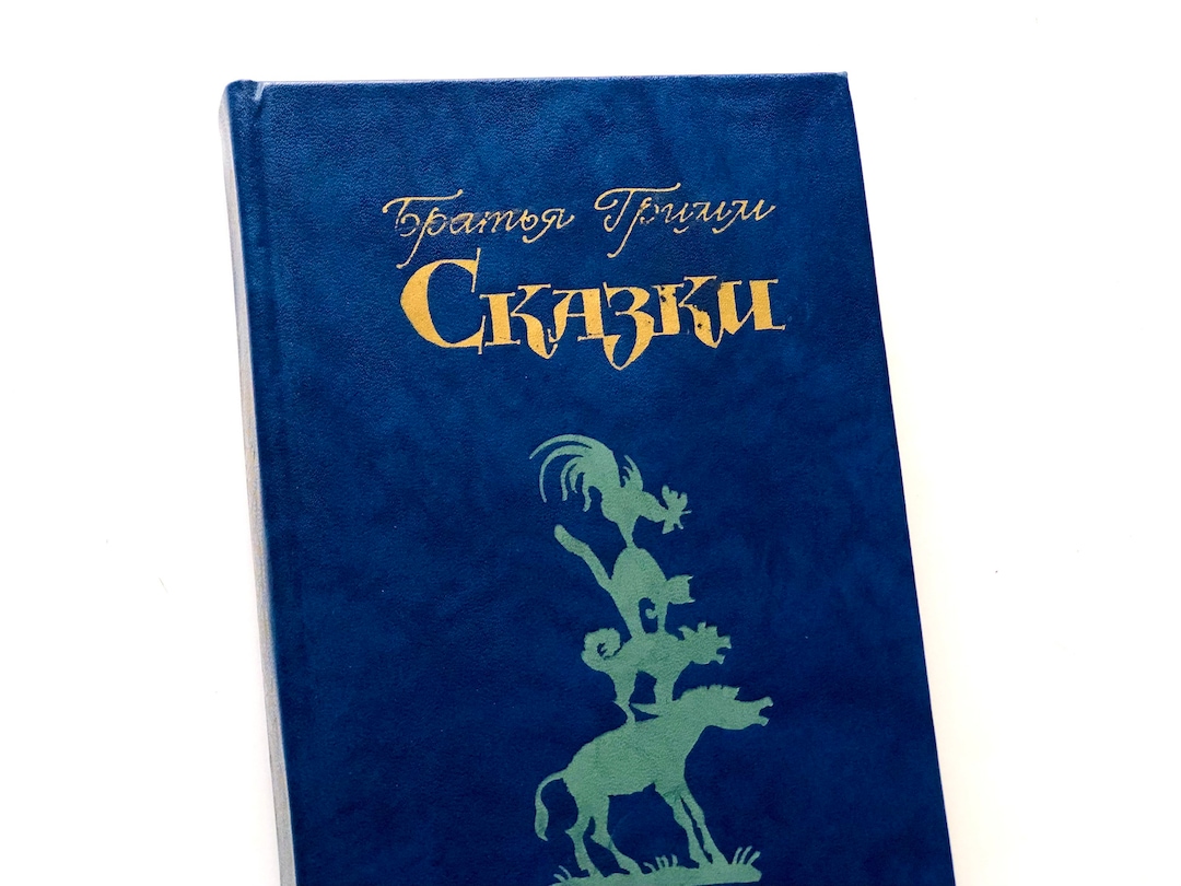 Brothers Grimm Fairy Tales, Russian Kids Books, Book Lover Gift ...